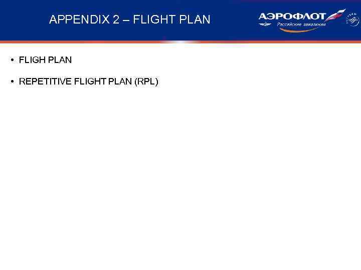Особенности выполнения основных процедур Ульянов И. Ю. Ведущий