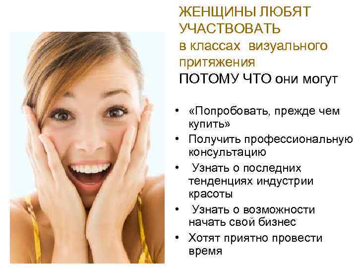 Классы по созданию искусства визуального притяжения GEBORA