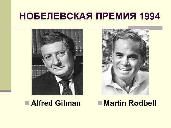 ЛЕКЦИЯ 1 из 39 ФИЗИОЛОГИЯ КАК НАУКА РАЗДРАЖЕНИЕ