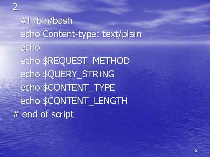 Примеры скриптов shell (UNIX) 1. #! /bin/sh echo