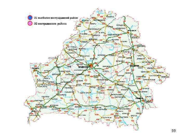 ЛЕКЦИЯ 16 17 4 часа КАТАСТРОФА НА ЧЕРНОБЫЛЬСКОЙ