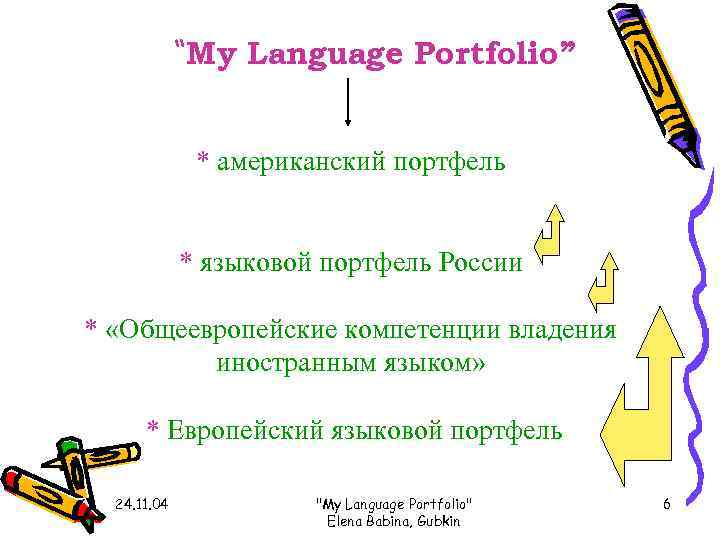 “My Language Portfolio”