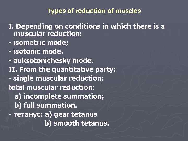Subject Physiological properties of muscles Lecture plan 1