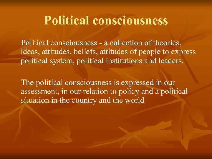 Political consciousness — a collection