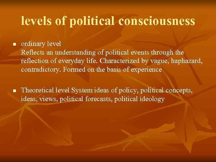 Political consciousness — a collection
