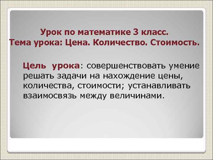 Олимпиадная работа по дисциплине: методика преподавания