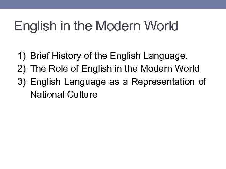English in the Modern World 1 Brief History
