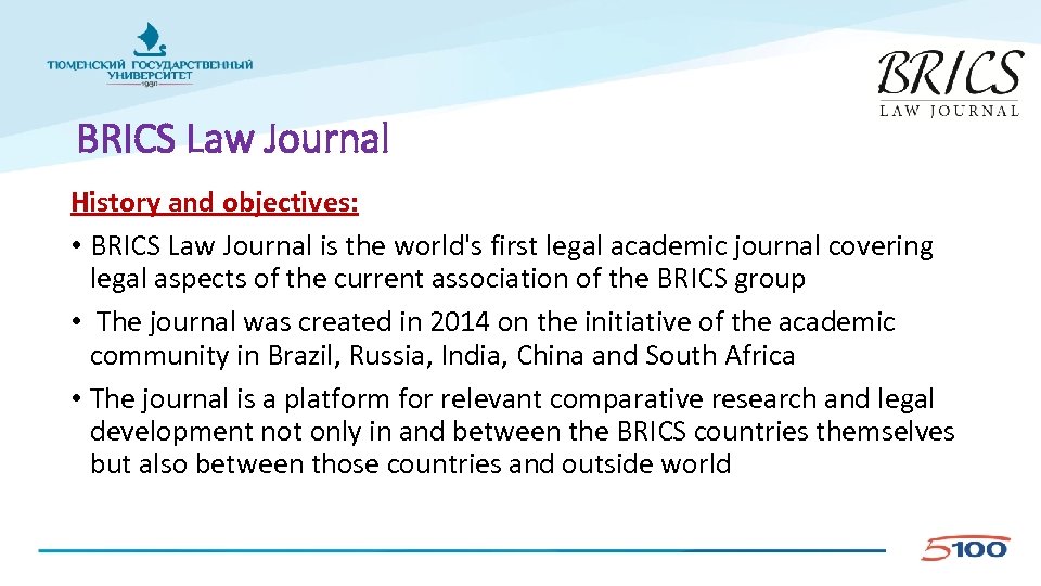 BRICS Law Journal BRICS Law Journal History