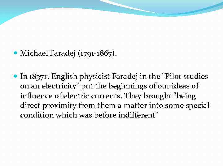 History of development of radio-television Еxecuted Abdilov Alymbek