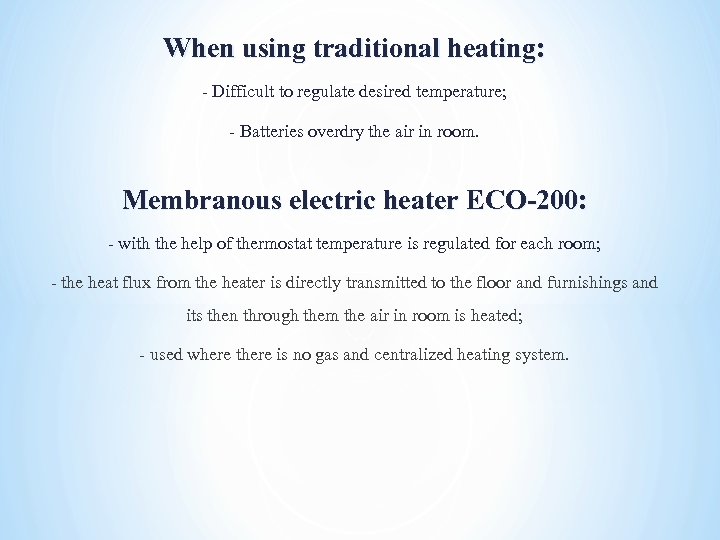 Rational Heating Systems Factory Ltd Membranous Electric