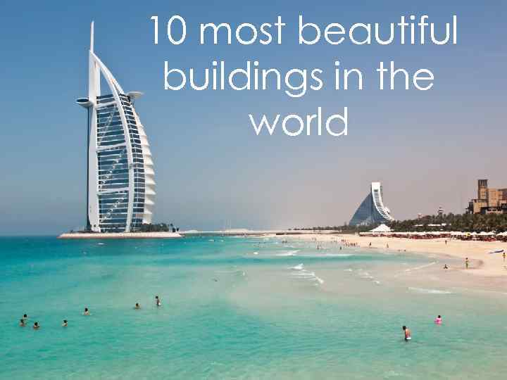 10 most beautiful buildings in the world