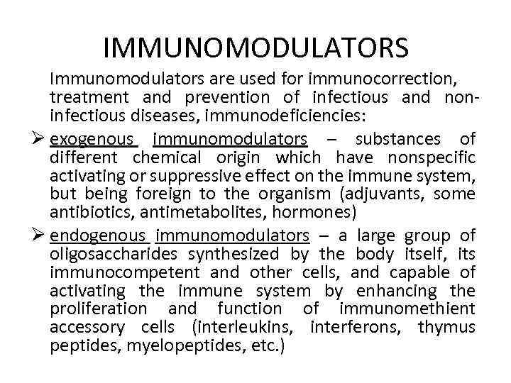 LESSON 17 IMMUNOBIOLOGICAL PREPARATIONS IMMUNOBIOLOGICAL PREPARATIONS