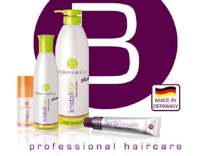 О компании BERRYWELL является одним из ведущих брендов