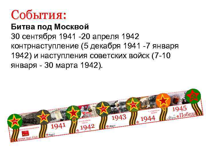 Добро пожаловать в музей Контакты http bademus