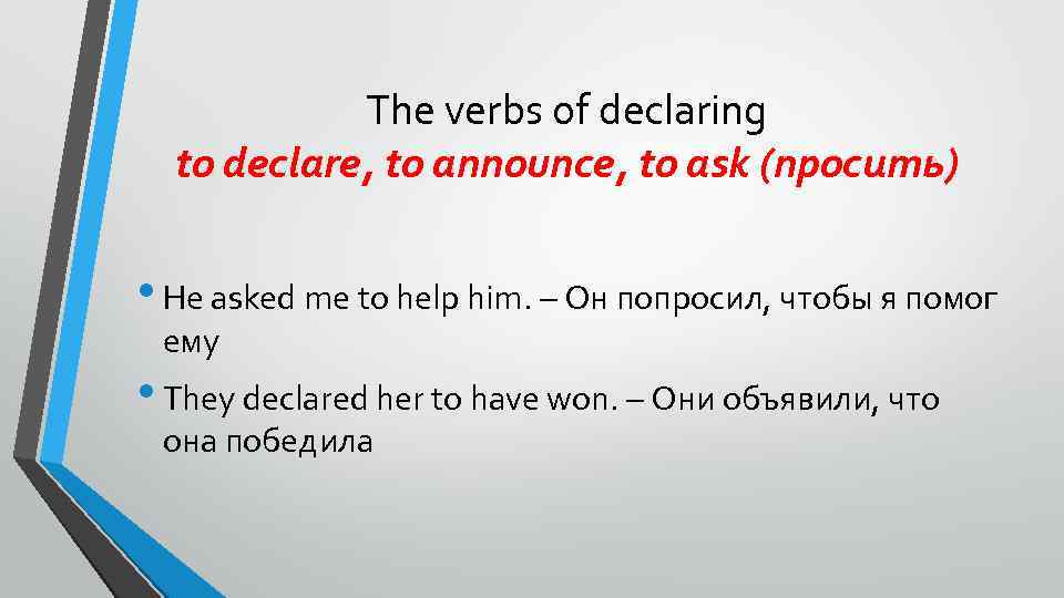 Complex Object Я видела что