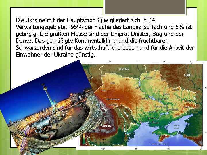 Die Ukraine Die Ukraine liegt in Osteuropa