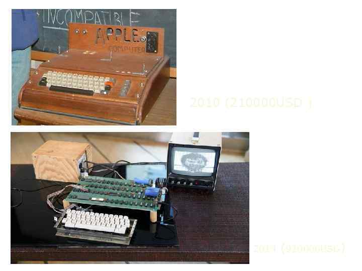 Лебєдєв С О 1902 -1974 ЕОМ СТРЕЛА