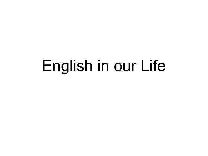 English in our Life As for me