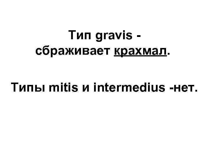 ЛЕКЦИЮ ЧИТАЕТ Заведующий Кафедрой микробиологии вирусологии и иммунологии