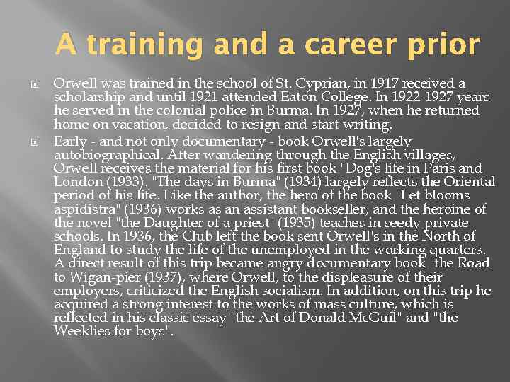 BIOGRAPHY OF GEORGE ORWELL George Orwell