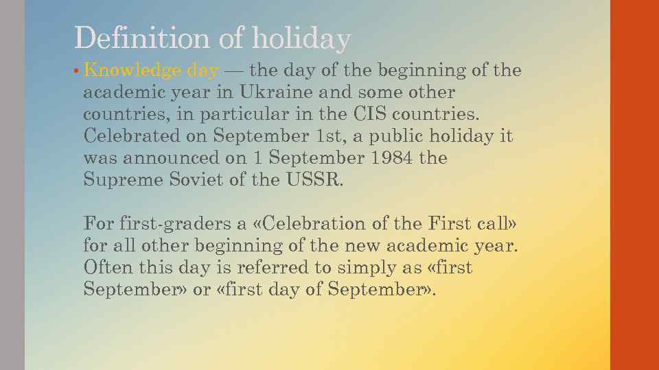 Day of knowledge Definition of holiday