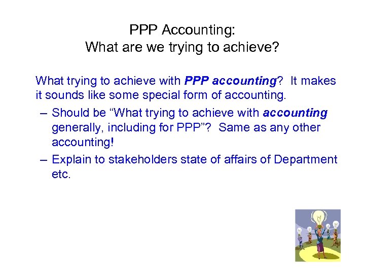 PPP Accounting What should we be trying to