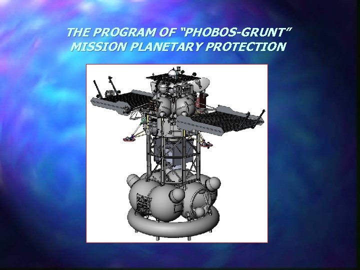 Microbiological research onboard the ISS and planetary protection