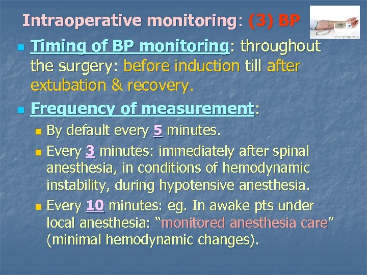 Intraoperative Monitoring By Dr Doaa Kamal Intraoperative