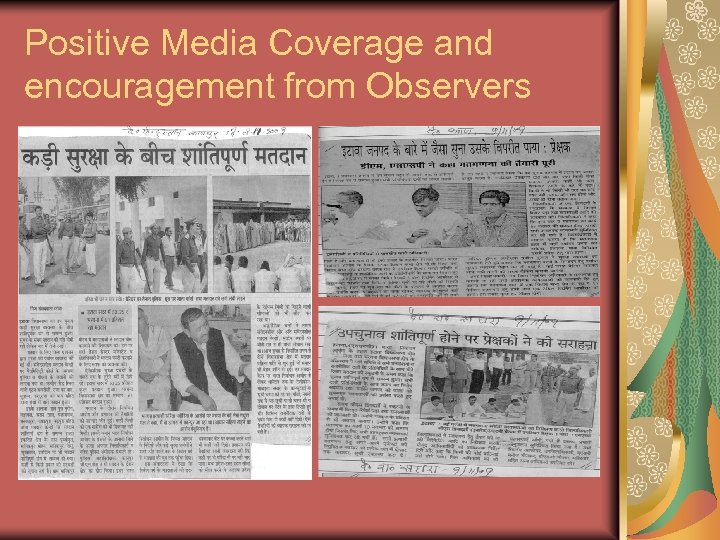 An Effective Control Room Presentation by G S