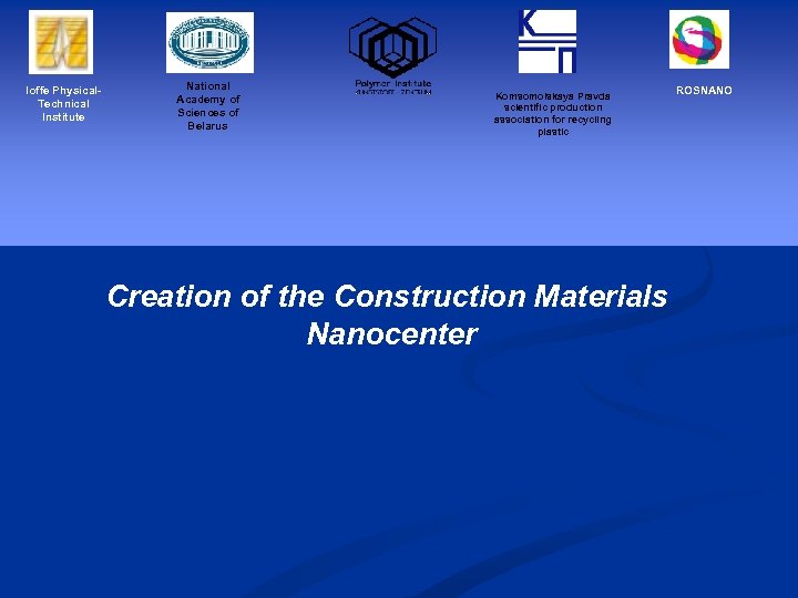 Санкт-Петербургская торгово-промышленная палата Saint Petersburg Chamber of