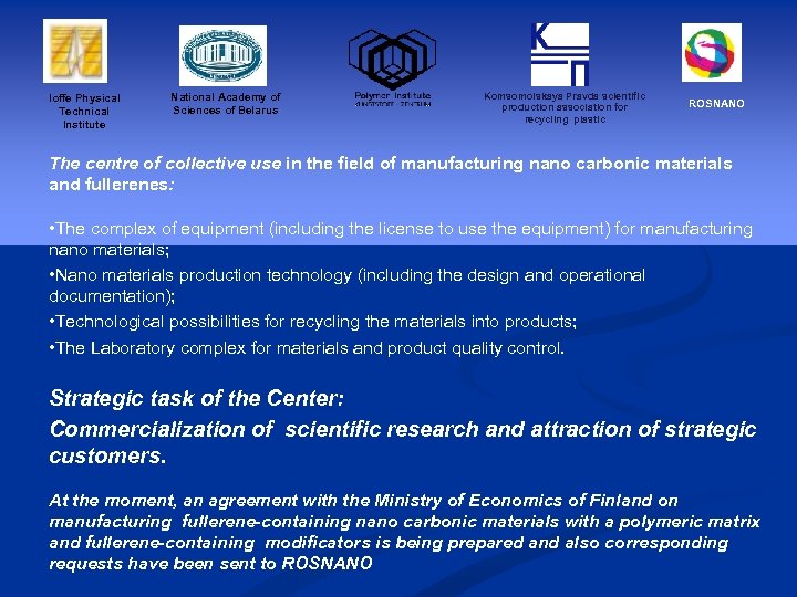 Санкт-Петербургская торгово-промышленная палата Saint Petersburg Chamber of