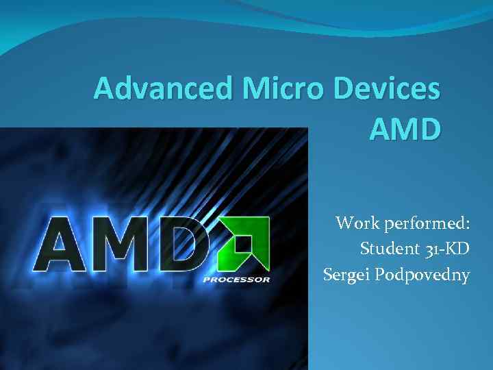Advanced Micro Devices AMD Work performed Student 31