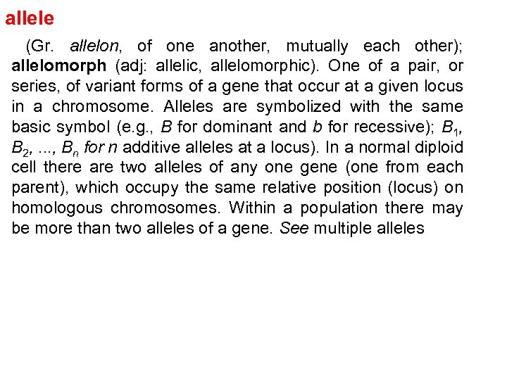 ﻗﺮﺍﺀﺍﺕ ﻭﻣﺼﻄﻠﺤﺎﺕ ﻟﻐﻮﻳﺔ ﺗﺨﺼﺼﻴﺔ e A