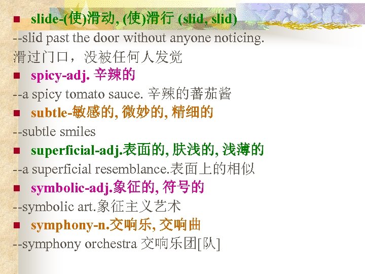 Lesson Nine Quick Fix Society By Janet Mendell