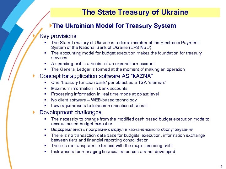 Establishment and Development of Treasury System in Ukraine