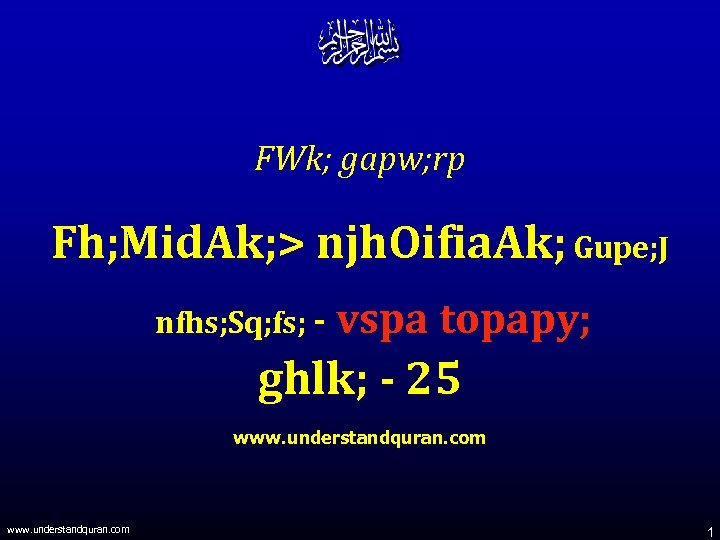 FWk gapw rp Fh Mid Ak njh