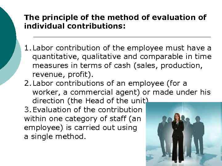 TOPIC 12 STAFF EVALUATION 12 1 Business evaluation