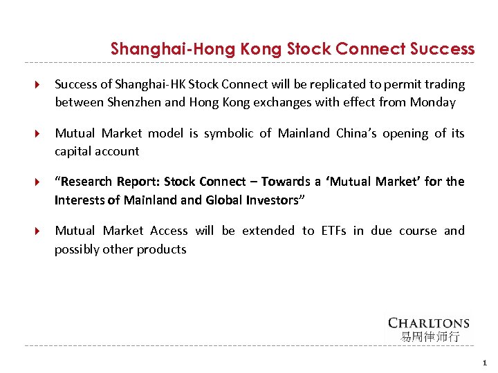 Shanghai-Hong Kong Stock Connect and Shenzhen-Hong Kong Stock