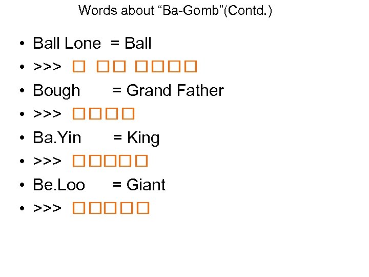 Parami Buddha Vihara Burmese Language Classes Burmese Alphabets