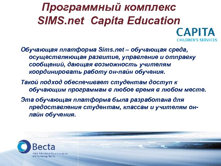 ЗАРУБЕЖНЫЙ ОПЫТ РЕАЛИЗАЦИИ ПРОГРАММНЫХ И ПРОГРАММНОАППАРАТНЫХ РЕШЕНИЙ ДЛЯ