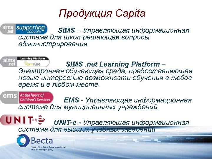 ЗАРУБЕЖНЫЙ ОПЫТ РЕАЛИЗАЦИИ ПРОГРАММНЫХ И ПРОГРАММНОАППАРАТНЫХ РЕШЕНИЙ ДЛЯ