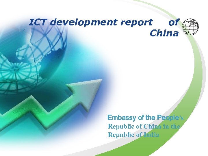 ICT development report of China Embassy of the