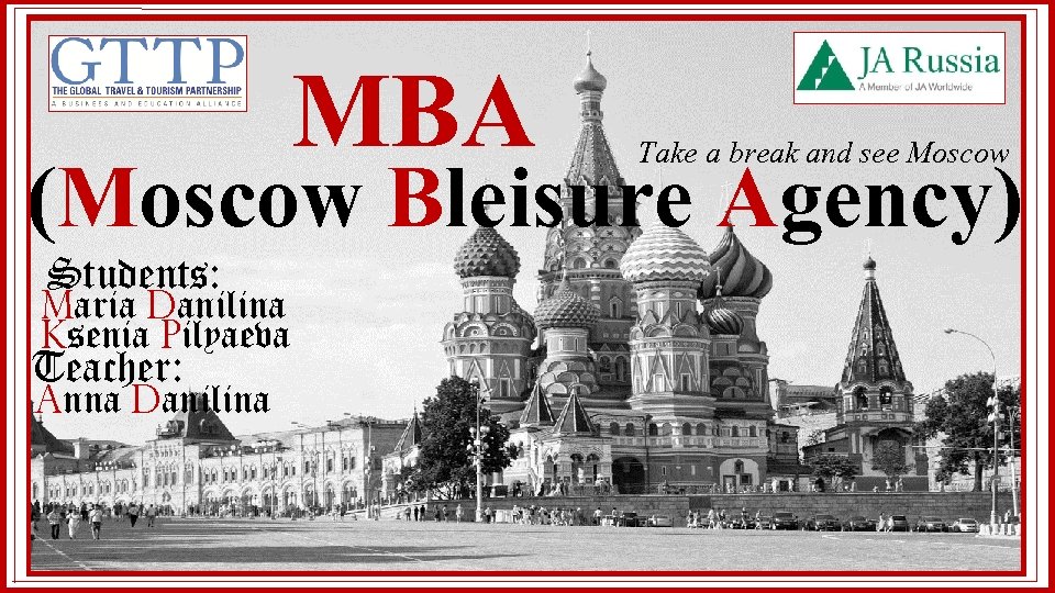 MBA Take a break and see Moscow Moscow
