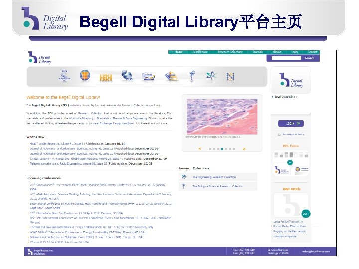Begell House 数字图书馆使用指南 i Group亚 太资讯 集团 公司