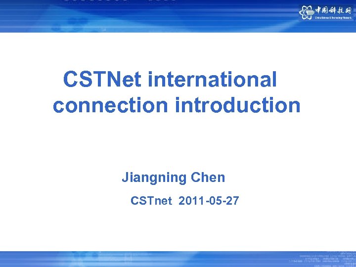 CSTNet international connection introduction Jiangning Chen CSTnet 2011