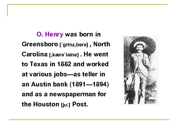After Twenty Years O Henry Background Information