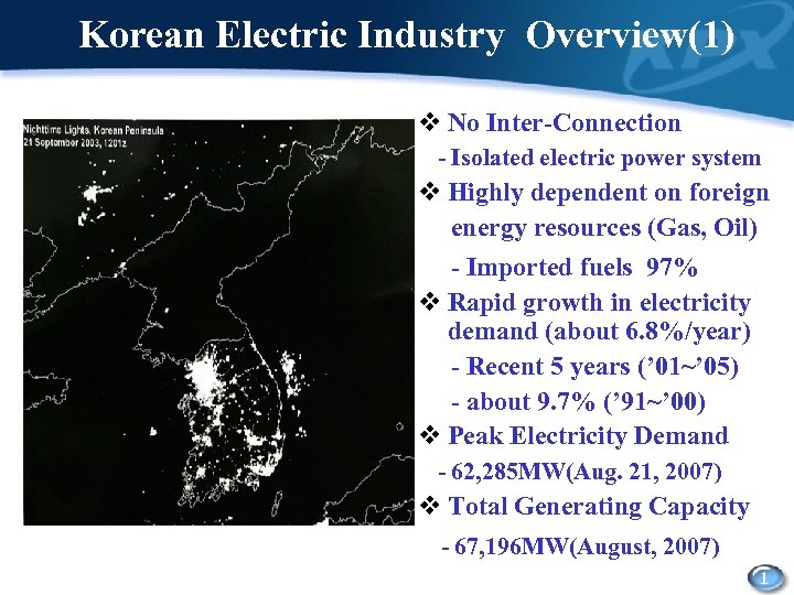 2007 10 15 Korea Power Exchange Korean