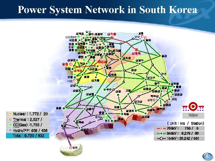 2007 10 15 Korea Power Exchange Korean