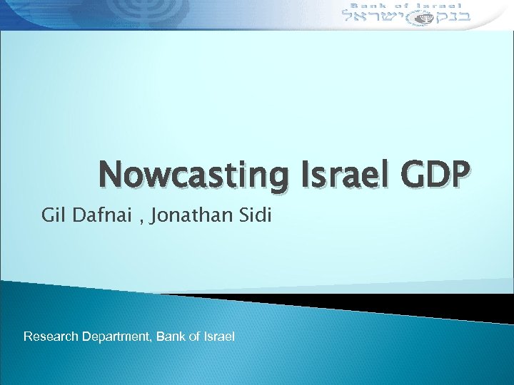 Nowcasting Israel GDP Gil Dafnai Jonathan Sidi