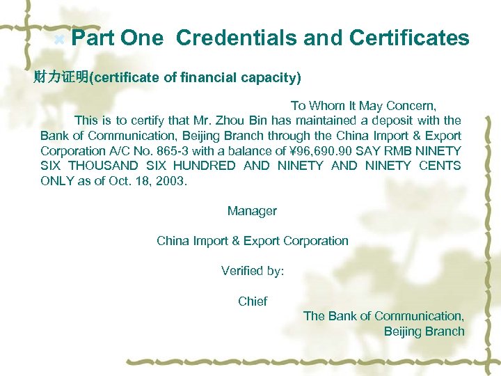 LESSON 8 CREDENTIALS CERTIFICATES AND NOTARIZATION